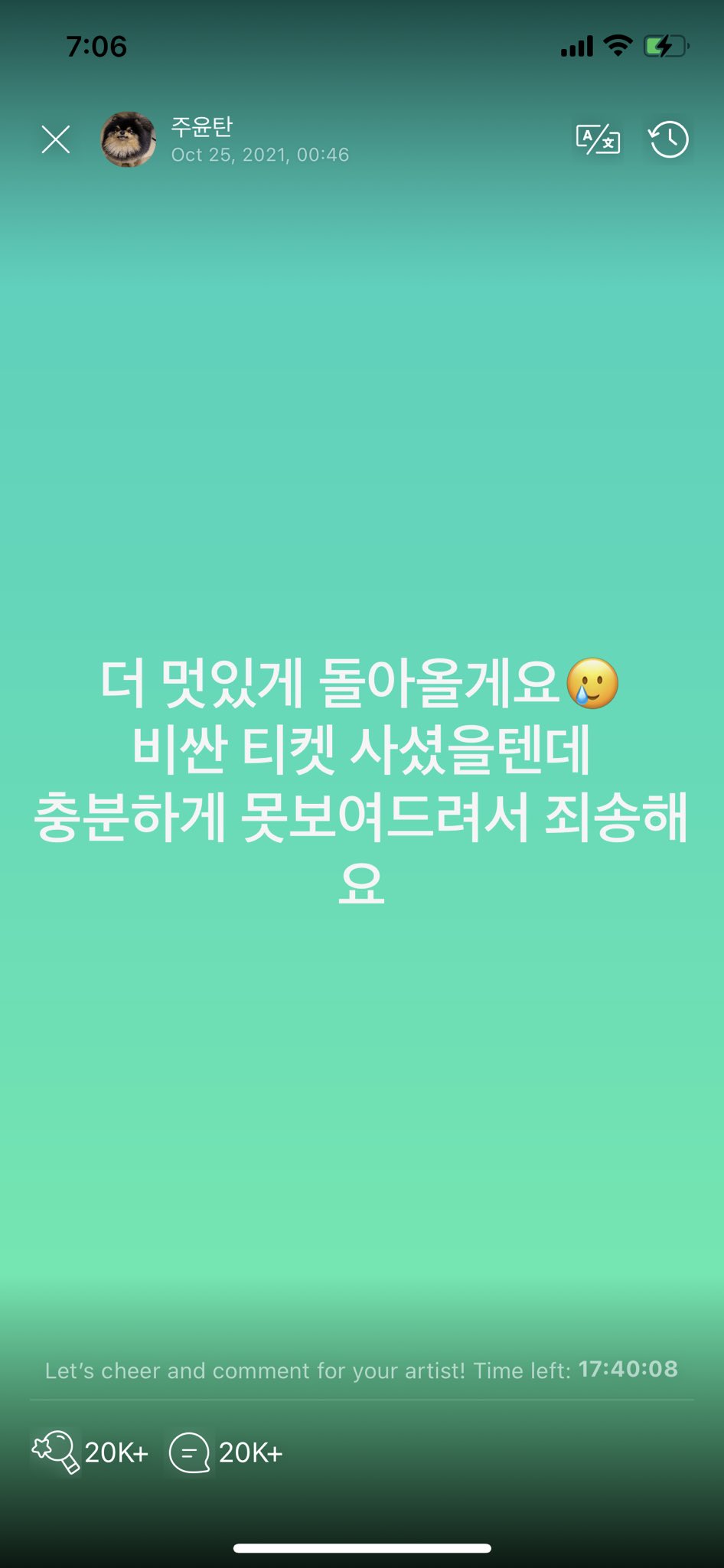Soo Choi 💜 (REST) on Twitter: "V on Weverse 1025 I will come back more cooler 🥲 You must have ...
