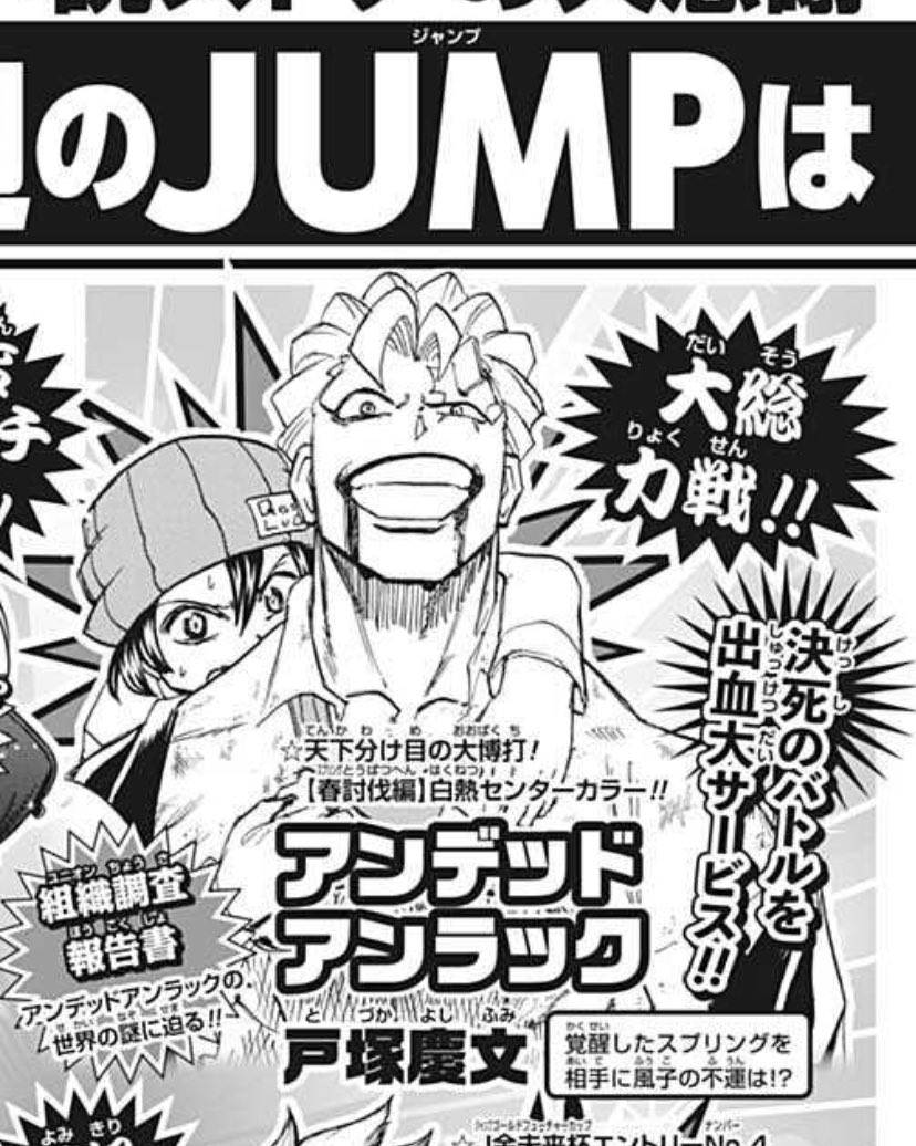 NTR】VS夏の魔物リターンズ【R18】 去年と同じキャンプ場。去年と同じ水着姿。そして…去年と同じ「夏の魔物」。彼」浅葱ヒろ🔞 c103日曜東リ29bの漫画