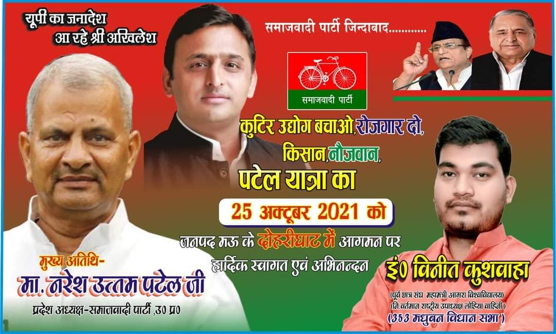 Team - Er. Vineet Kushwaha (@vineet_team) | Twitter