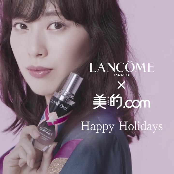 動画NOW on Twitter: "戸田恵梨香 が出演する ランコム ジェニフィック のCM 「強さみなぎる輝く肌で、素敵なホリデーを ...