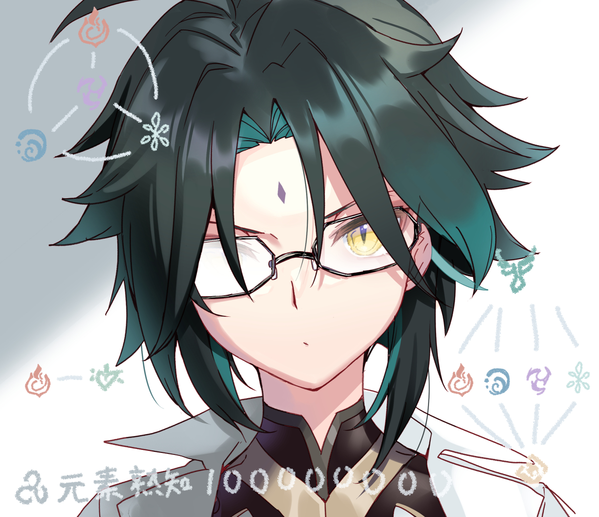 魈ショウ原神 「元素熟知を極めて頭脳派になった魈 原神 Xiao 」ヒノのイラスト