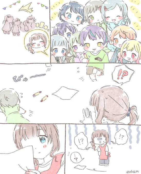 Sa-fu@sfmk39の漫画作品一覧(古い順)