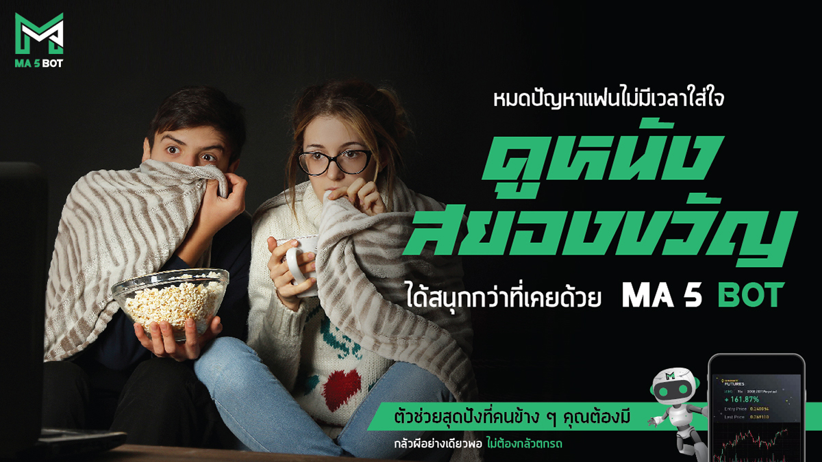 MA5 Bot (@MA5_Bot) | Twitter