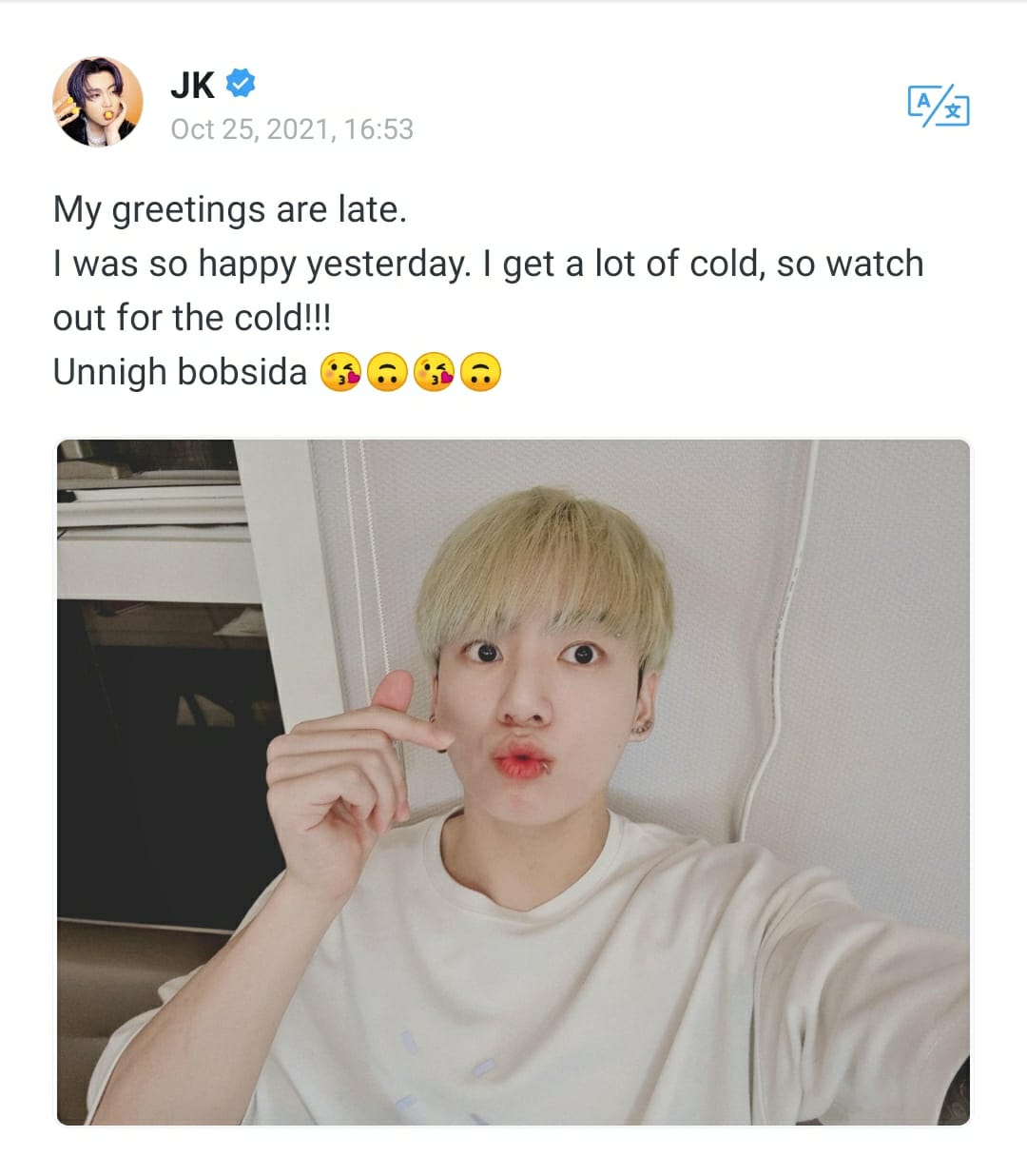 Soo Choi 💜 (REST) on Twitter: "Jungkook on Weverse 1025 My greeting is late..ㅜㅜ Yesterday I was ...
