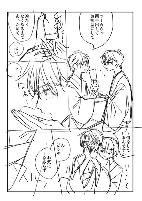 青蓮×白鳥の場合はローションを白鳥に温めさせる…🥣 | merorico🐰J庭58ほ05a さんのマンガ | ツイコミ(仮)