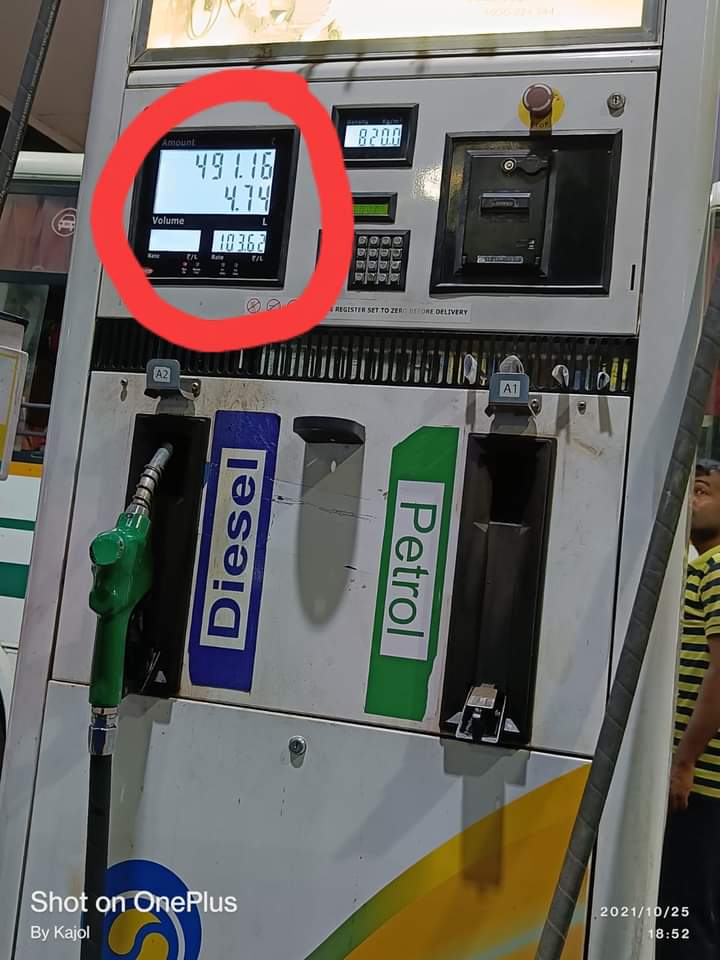 NILOTPAL DEKA (@JERRY150894) | Twitter