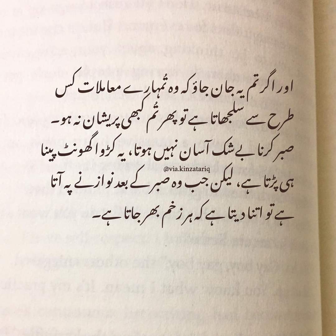 SAMRA GUL (@samragulkk) | Twitter