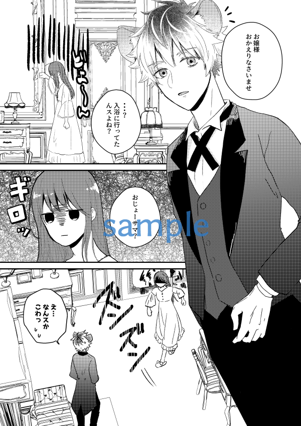 「@piyo7_twst 」ten、の漫画