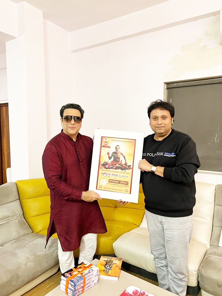 Pratik Soni (@an_xtrovert) | Twitter