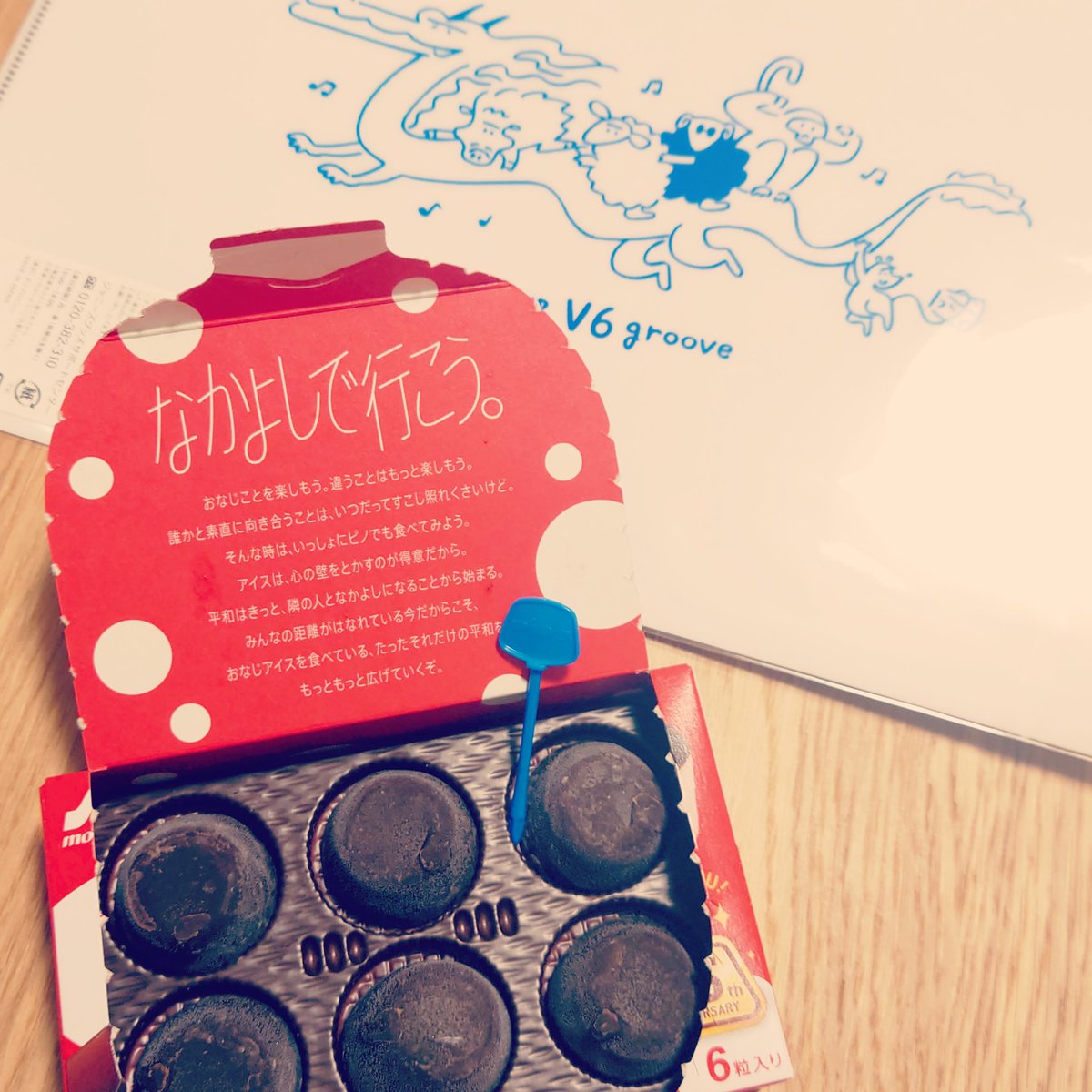 🤤(@ai121) - Twilog