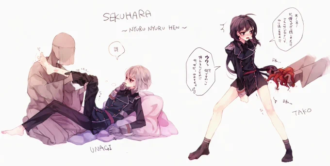 攻@_uko_oku_の漫画作品一覧