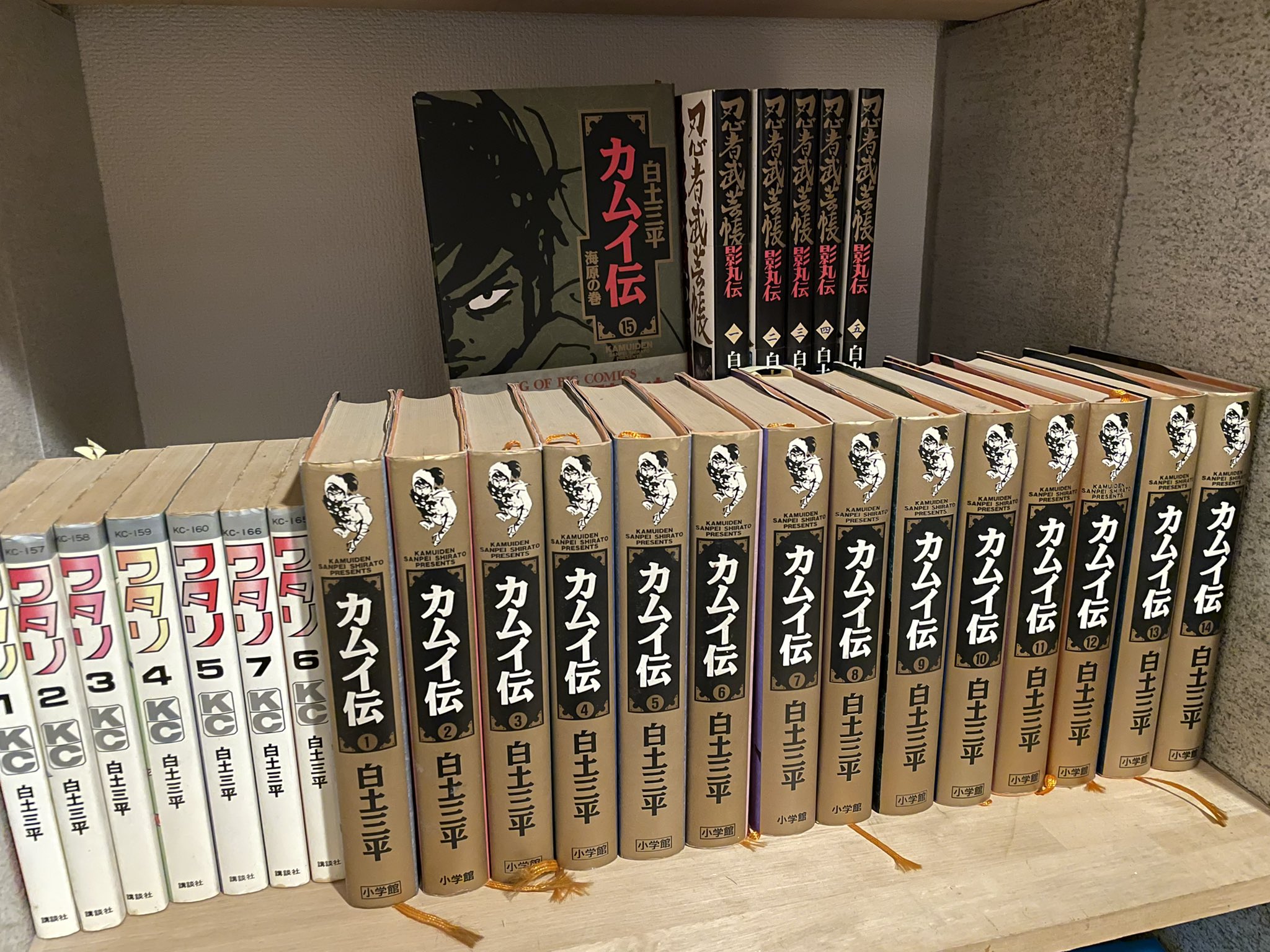 浦沢直樹_Naoki Urasawa公式情報 on Twitter: "白土三平先生、岡本鉄二先生、本当にたくさんの大事なものをいただきました。心よりご冥福をお祈りします。 https://t ...