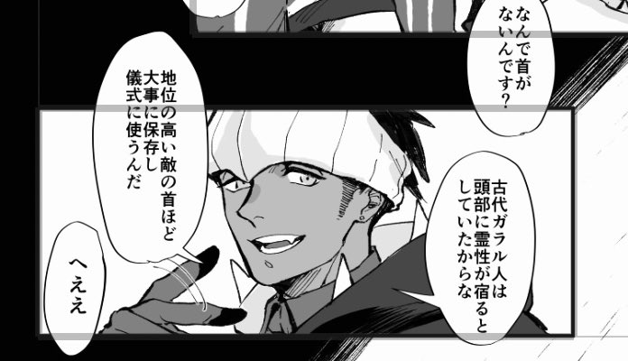 「原稿はしてます… 右から左へ聞き流すdnd(40) 」たかし(tkgr)の漫画