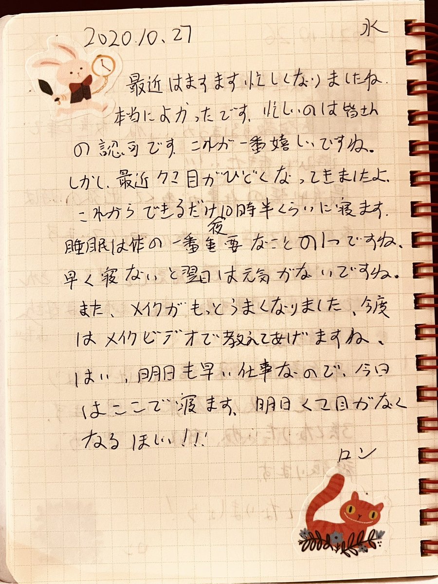 ロンモンロウ（龙梦柔/龍夢柔）栗子 @ron__monroe