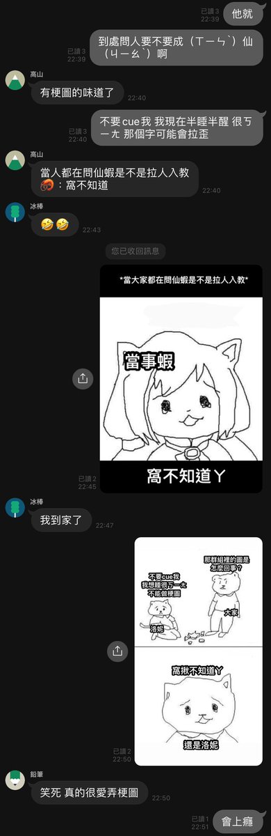 洛妮🐧RoniMaca🎮台灣Vtuber準備中 (@RoniMacaVtuber) | Twitter