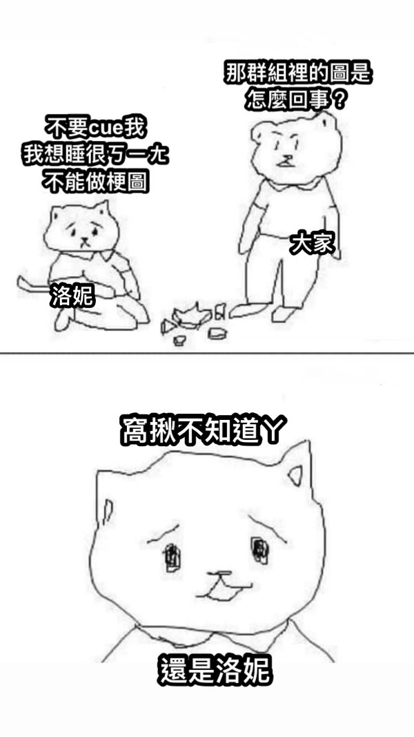 洛妮🐧RoniMaca🎮台灣Vtuber準備中 (@RoniMacaVtuber) | Twitter