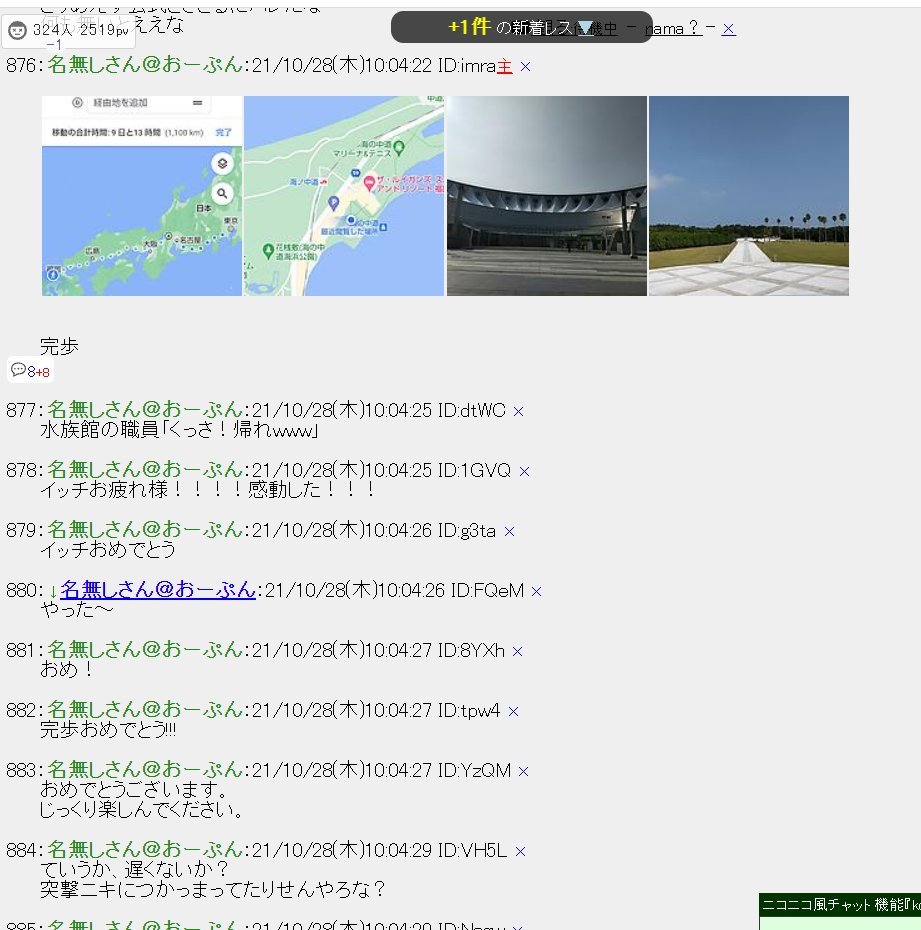 satoru.net (@satorunet) | Twitter