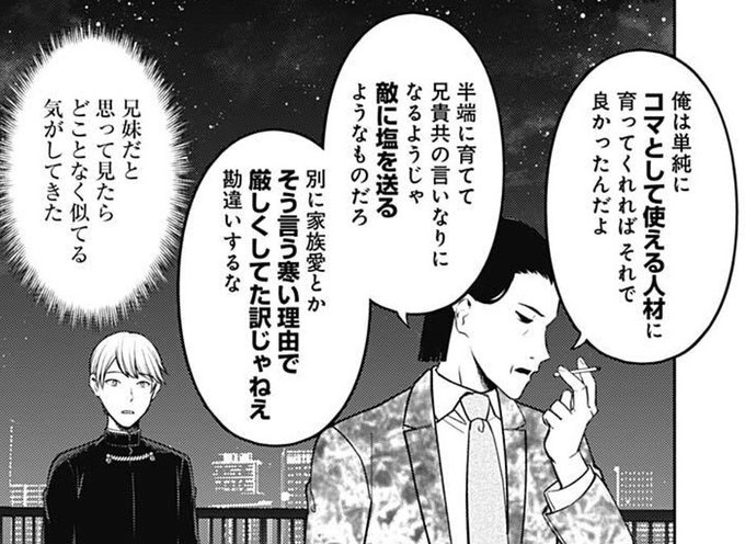 ★今週の“かぐや様”★ 本日yj48号の発売日です! 急展開を見せる ★赤坂アカ 集英社作品 総合アカ★『かぐや様』『【推しの子