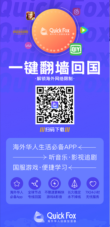 QuickFox VPN (@QuickFoxVPN) | Twitter