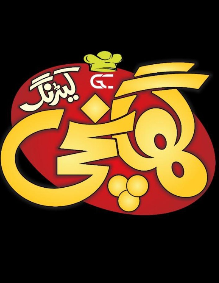 Ghanchi Logo Certificates Ghanchi Investment