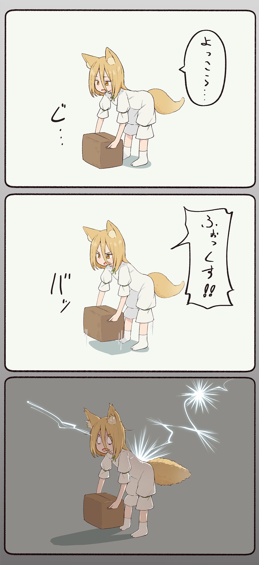 カンパ on Twitter: "やっちまった典 https://t.co/zzIz9GanvE" / Twitter