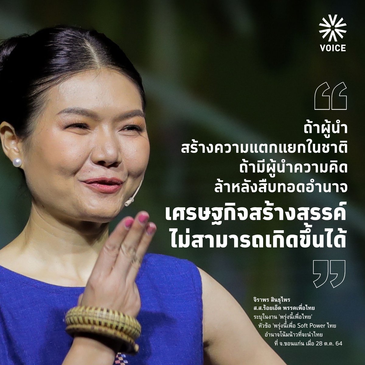 Chamaiporn Suwannachairob (@SuwannachairobC) | Twitter