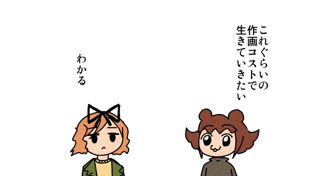 dynee/ダイニーの漫画