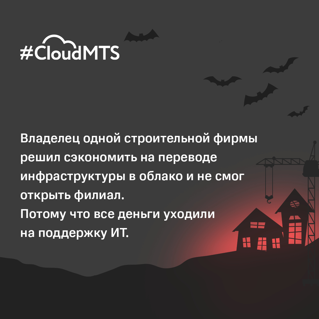 CloudMTS (@Cloud_MTS) | Twitter