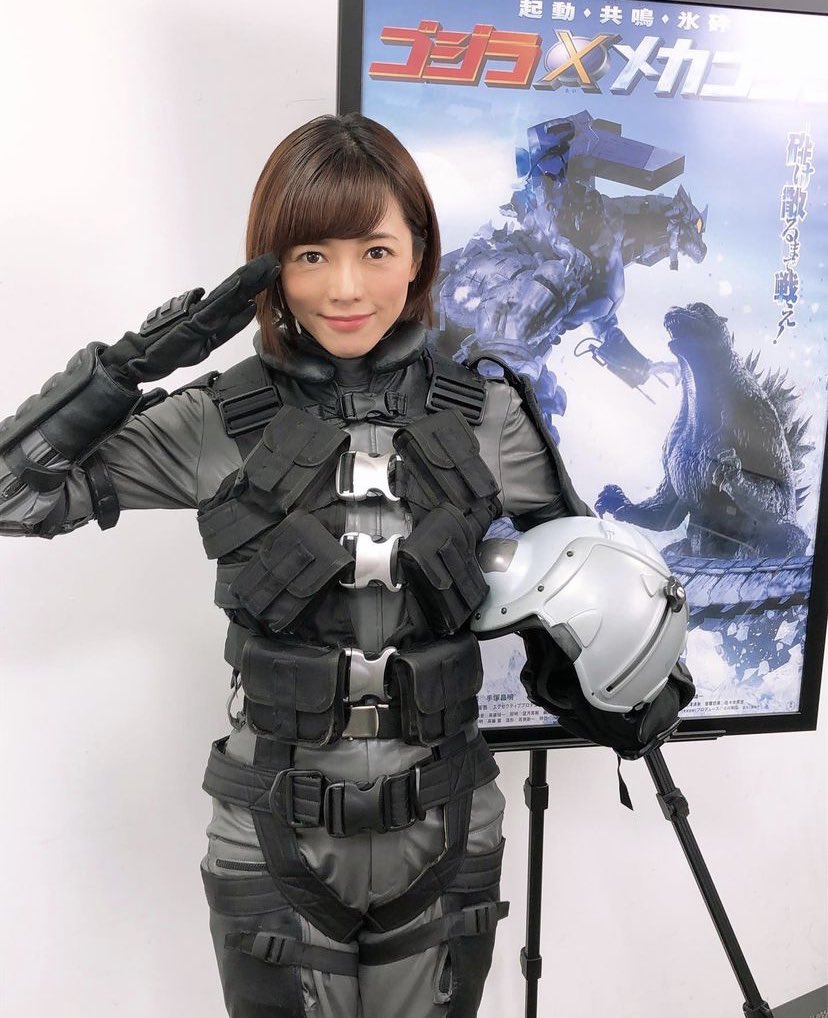 Yumiko Shaku Godzilla
