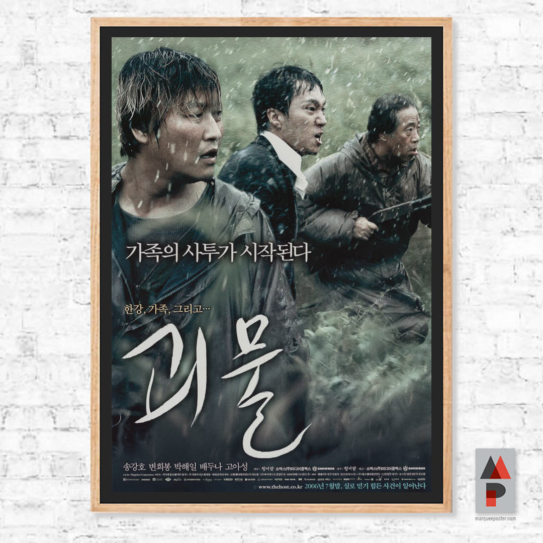 Beast Korean Wallpaper