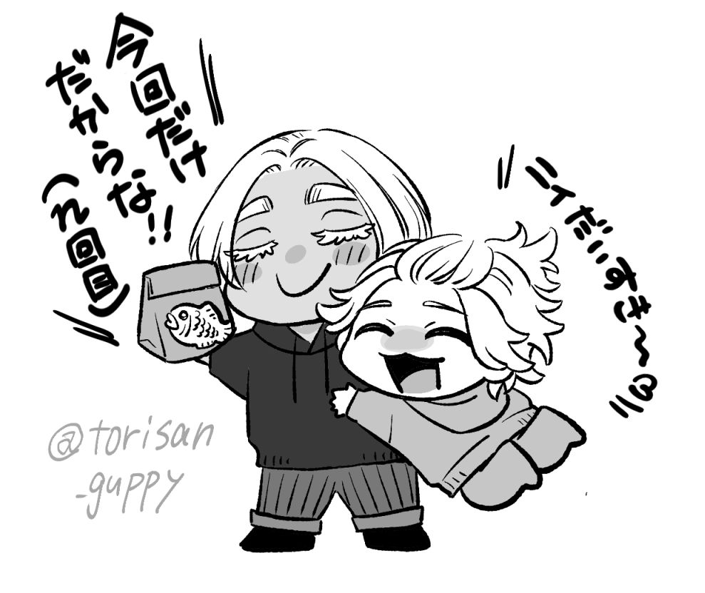 「🦋🎴 」NK4"Mの漫画