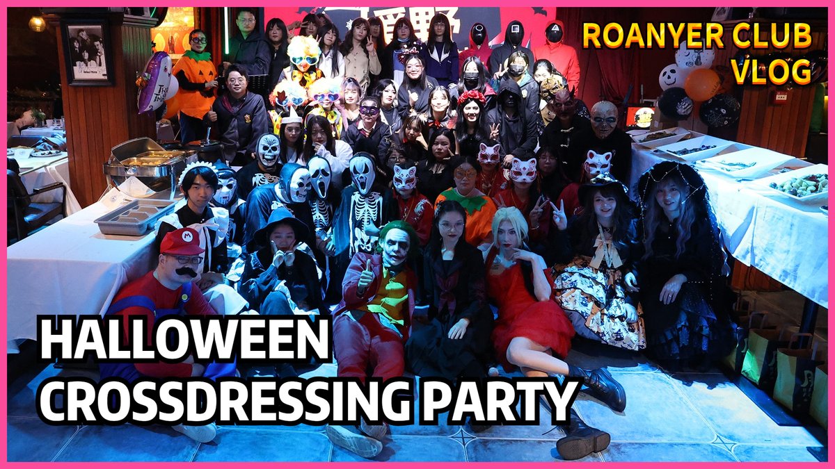 ROANYER CLUB VLOG - HALLOWEEN CROSSDRESSING PARTY https://t.co ...