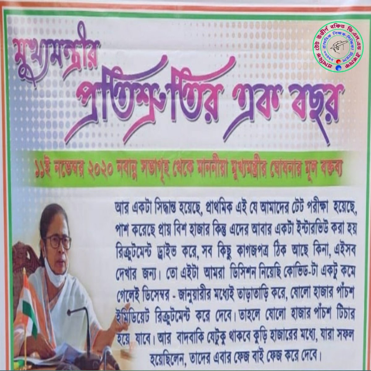 Moumita Dolai (@MoumitaDolai5) | Twitter