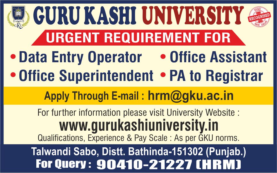 Guru Kashi University Logo Guru Kashi University In India