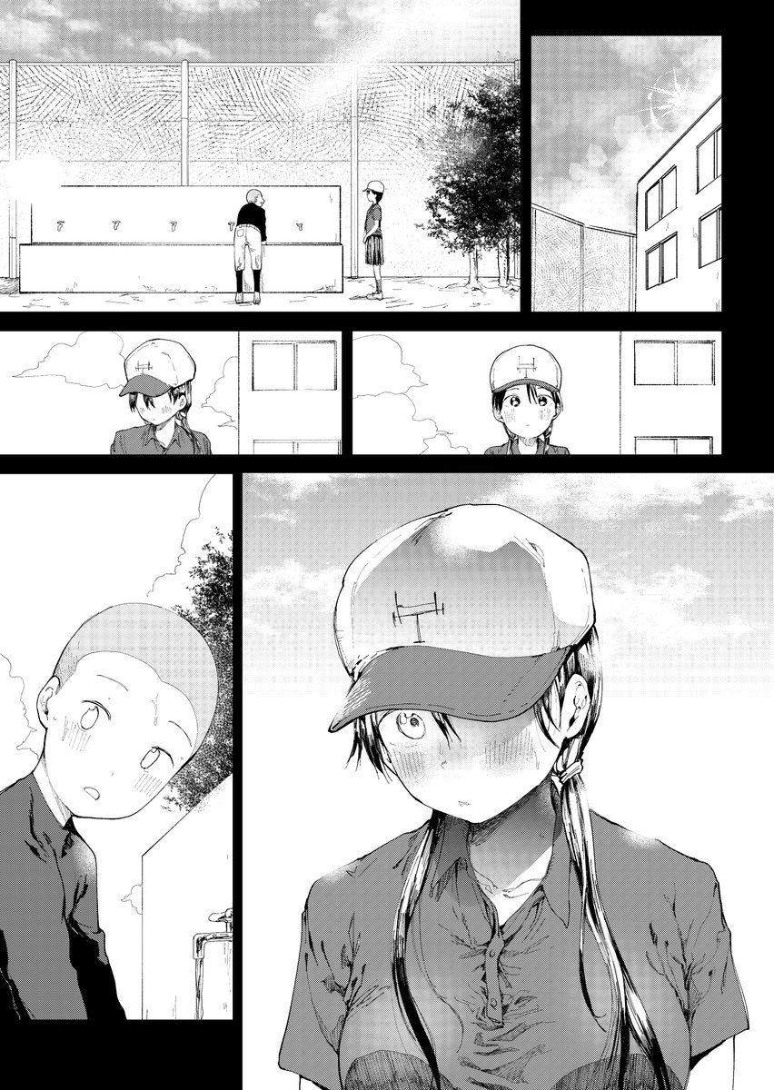 「青春 」どえむたん🔞の漫画