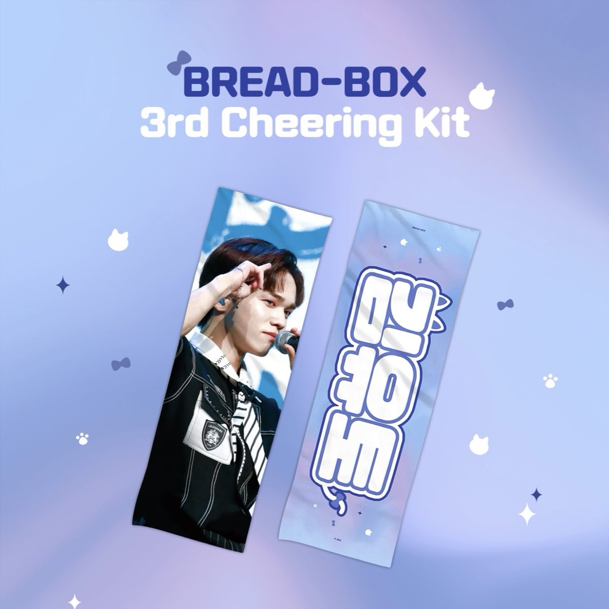 🍞🐱 𝗕𝗥𝗘𝗔𝗗-𝗕𝗢𝗫 𝟯𝗿𝗱 𝗖𝗵𝗲𝗲𝗿𝗶𝗻𝗴 𝗞𝗶𝘁 울또 오늘도 사랑스러움 만렙이야ㅠㅠ💕 @990316_breadbox #온앤오프 #ONF #유 #U #유토 #ユー 𝗝𝗣 ...