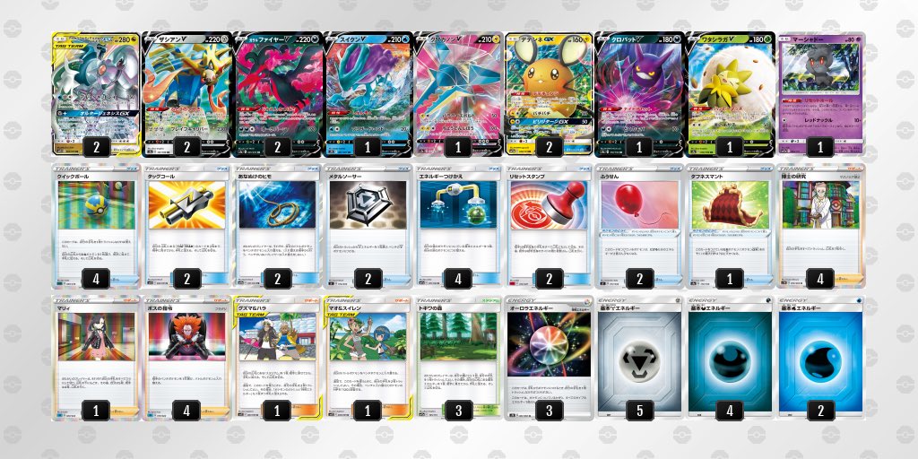 ポケモンカード 三神ザシアンデッキ - enjingi.hr