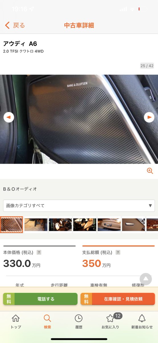 Ryuto (@ryutok_9) | Twitter