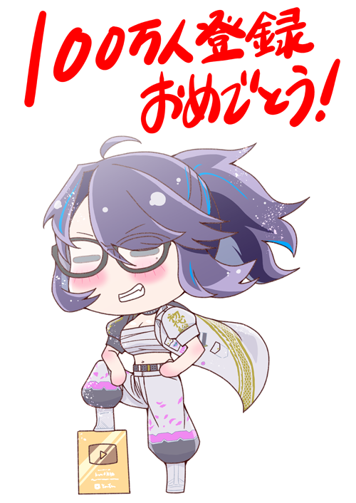 「kson総長100万登録おめでとうございます! #kson総長ART #kson」|タマゴルビーのイラスト