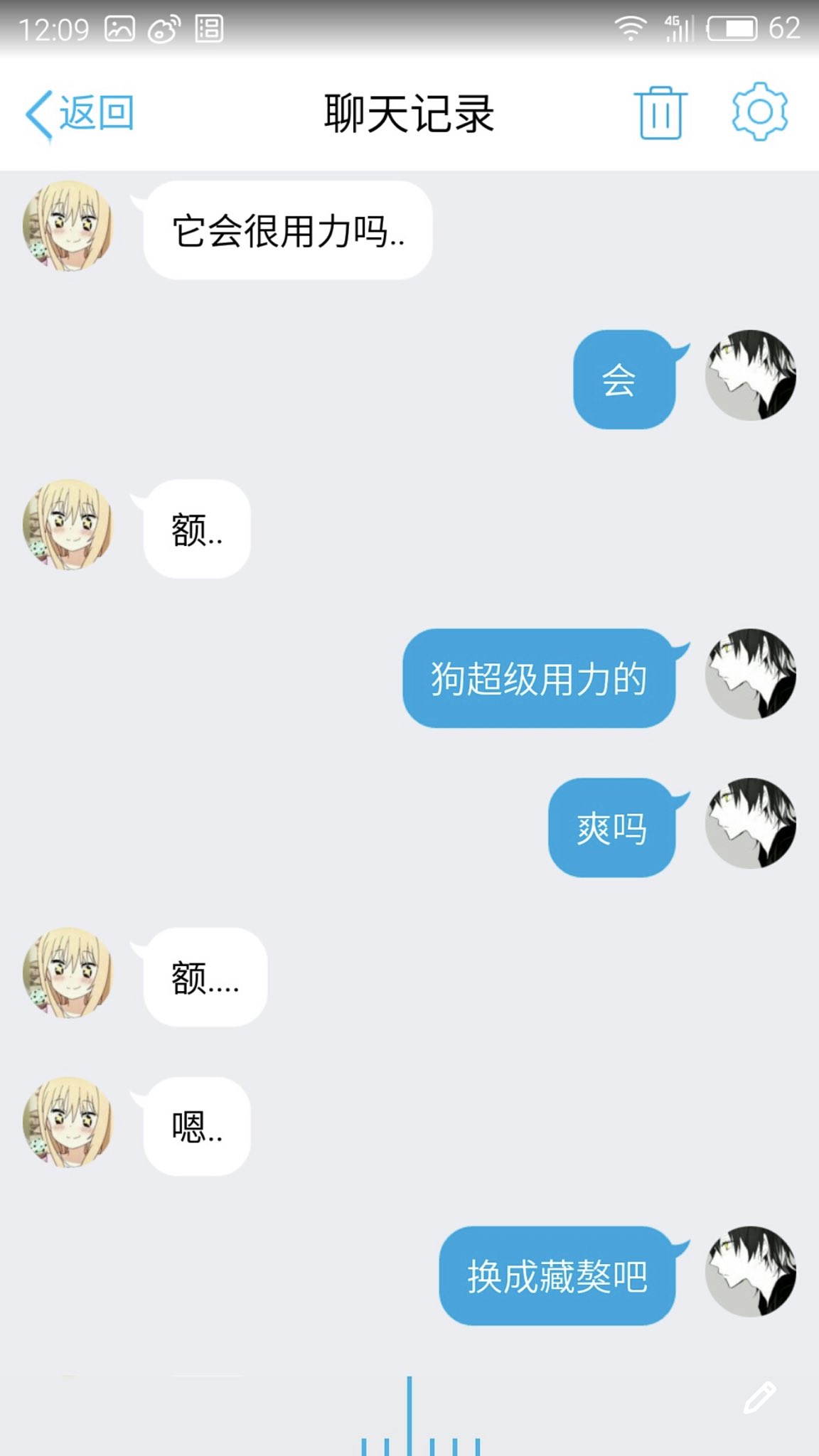 脑攻（接试探，可曝光投稿） On Twitter 网友投稿，北京现实有男友人民教师调教成功，外表端庄，内心极度放荡。反差婊女友试探 X77nrkf7xj