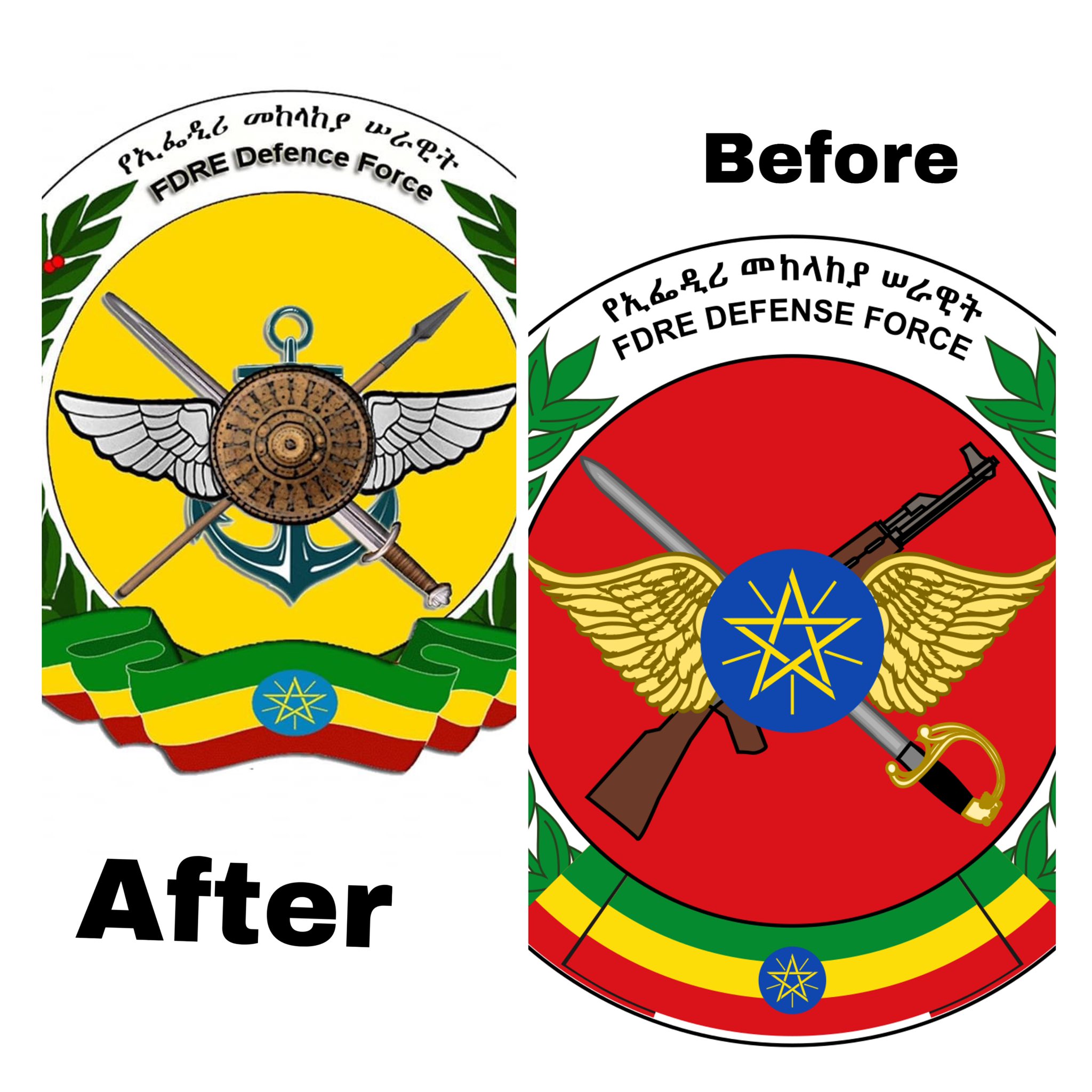 Fdre Logo FDRE Council Of Constitutional Inquiry