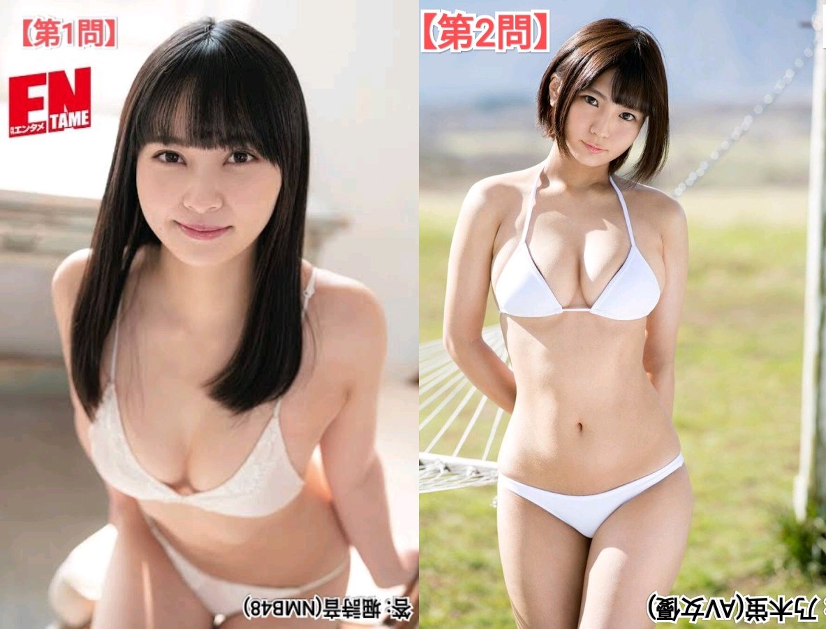 【炎上】ニューヨーク「NMB48のアイドルとAV女優を見分けられるか」YouTubeの企画が炎上 岡田梨紗子の名前にオタが発狂 : まとめダネ！