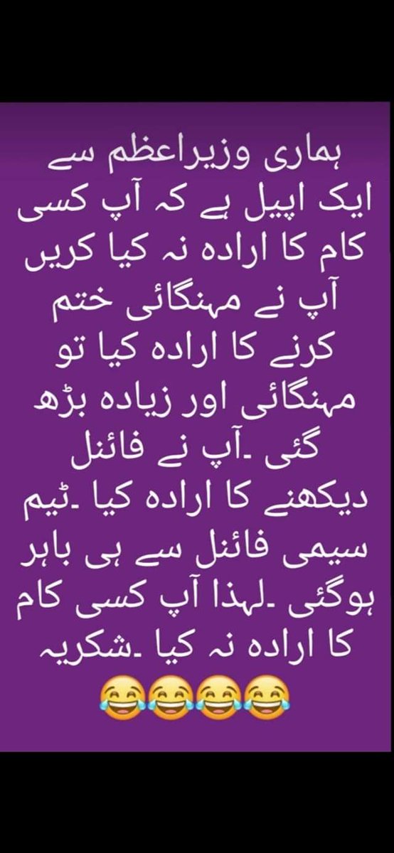 Tabish Akhtar (@TabishA90137798) | Twitter