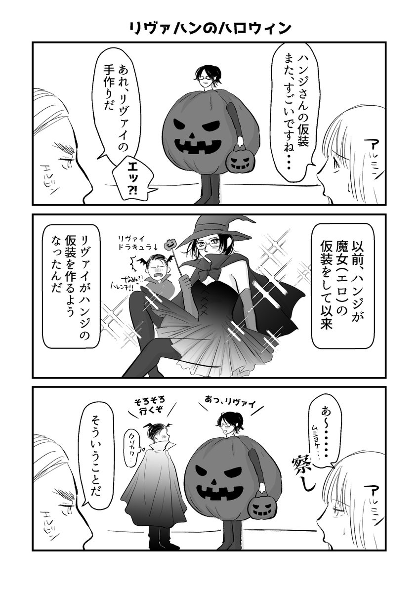 Twoucan - Gomazou (@Gomazou14)