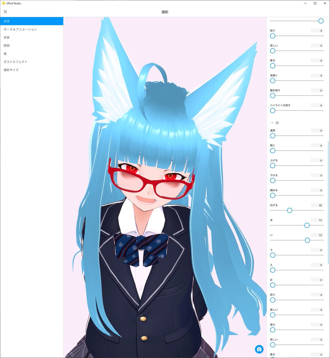 まじかる☆しげぽん@VRoid on Twitter: "うおおおおお！！VRoid Studio正式版公開されました！！みんな楽しんでくれえええ！！！！ #VRoid https://t ...