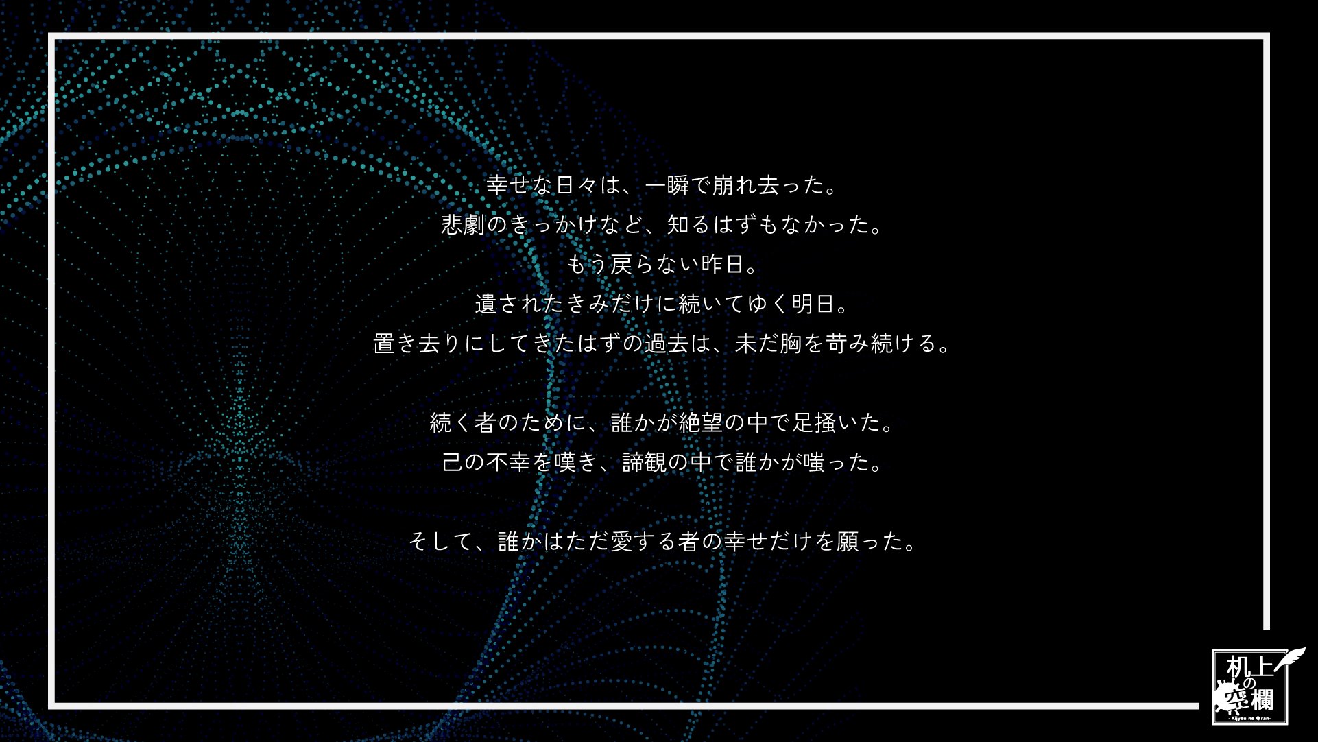 野神すゞ(NOGAMI Suzu) on Twitter: "CoC 6th「Hello, C9」SPLL:E109794 👥：1人～KPが許す限り ⏰：3時間程度(ボイテキ) 舞台：現代～近 ...