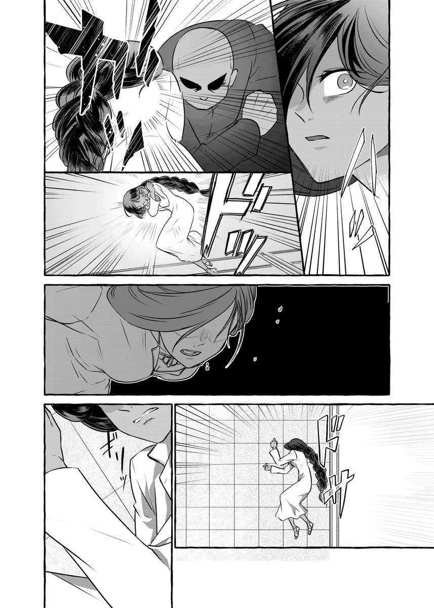 ジャミ監「☀×暗殺者 要素 カリ夢 ジャミ監 熱砂主従 ㊽ 千夜のその先で Twst 」かからの漫画