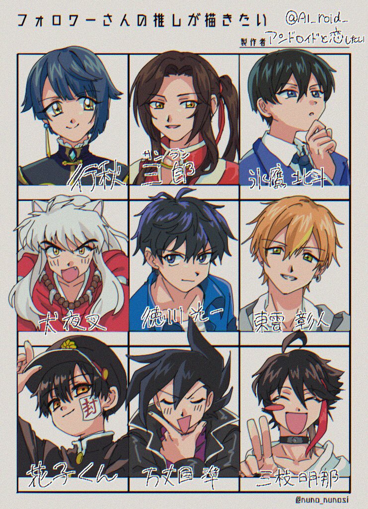 アンドロイドと恋したい (@AI_roid_) さんのイラスト・マンガ作品まとめ (28 件) - Twoucan