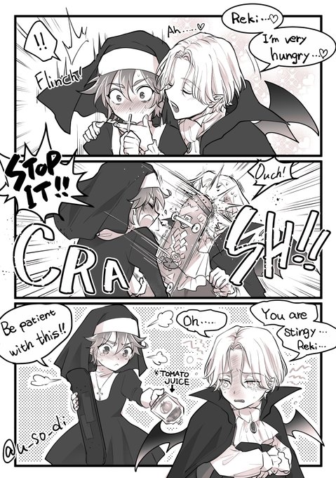 ラン暦まんが（※吸血鬼 ×シスター🌺） ﾊﾛｨﾝなのでおゆるしください ウソヂ さんのマンガ ツイコミ仮 