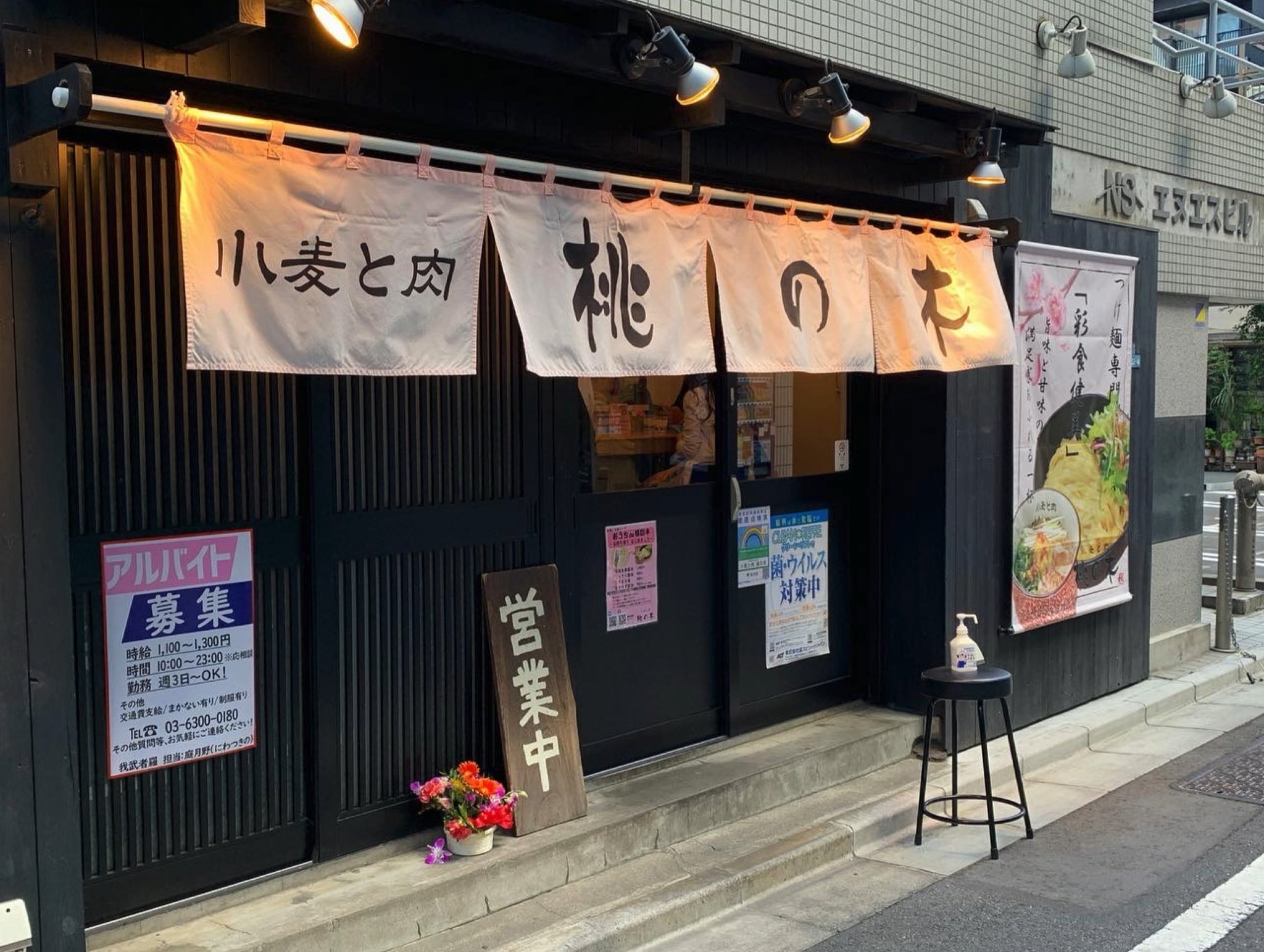 小麦と肉 桃の木/たつろうカフェ新宿店 (@ko_momonoki) / Twitter